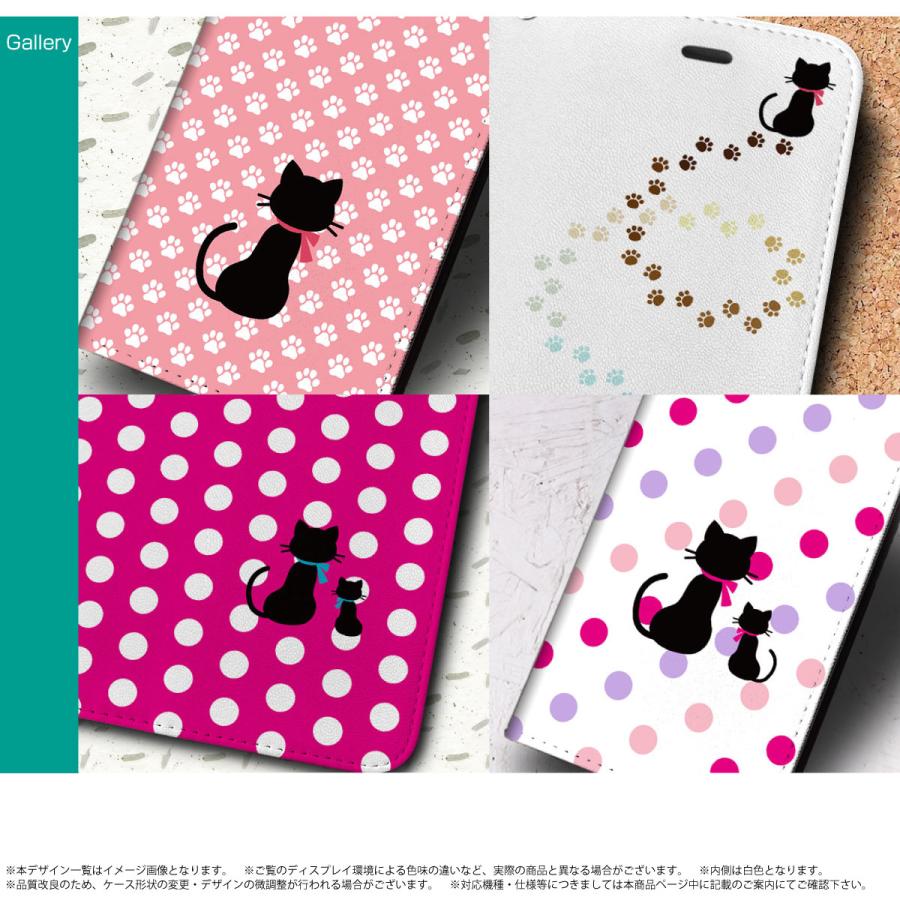 iPhone 手帳型 スマホケース 【 クロネコ 足跡 ドット スマートフォン カバー 】iPhone14 iPhoneSE3 iPhone13 他各機種対応 case-pb-ip01-01 ...