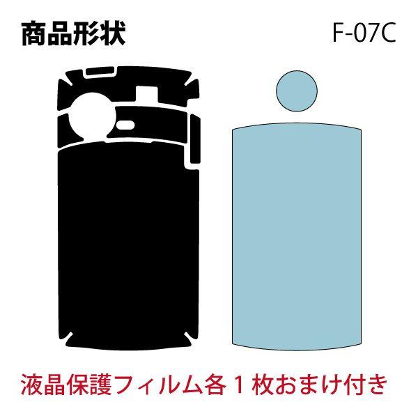 F-07C 専用 スキンシート 裏面 【 風神雷神 柄】 : ネットショップマックハリアー - 通販 - Yahoo!ショッピング