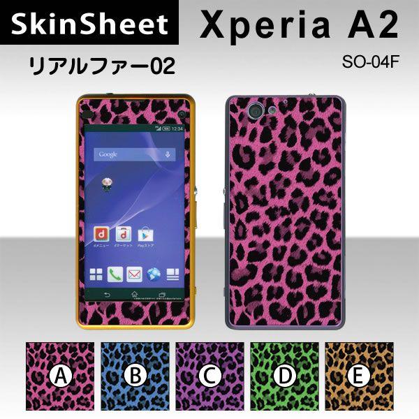 Xperia A2 SO-04F 専用 スキンシート 外面セット(表面・裏面) 【 リアルファー02 柄】 :sk-2s-d-so-04f-sk0052:ネットショップマックハリアー - 通販 ...