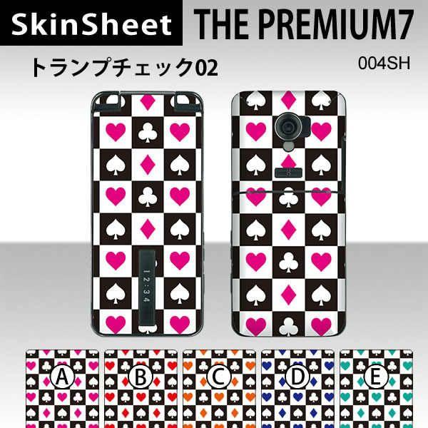 004SH 専用 スキンシート 外面セット(表面・裏面) 【 トランプチェック02 柄】 : sk-2s-s-004sh-sk0031 : ネットショップマックハリアー - 通販 ...