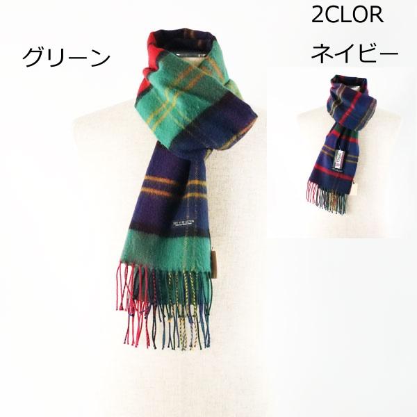 マフラー 金鵄堂(キンシドウ) 1610 グリーン ネイビー : 1610 : 街の洋服屋フタバWish店 - 通販 - Yahoo!ショッピング