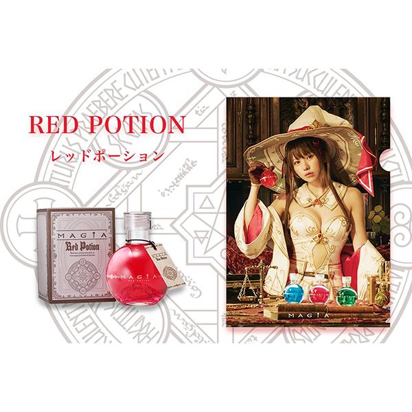 【送料無料】MAGIA レッドポーション[株式会社JIMOS] :4522744085779:まちキャラ Yahoo!店 - 通販 - Yahoo!ショッピング