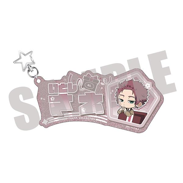 ブルーロック お名前キーホルダー 糸師 冴 MOCHA ver. : まちキャラ Yahoo!店 - 通販 - Yahoo!ショッピング