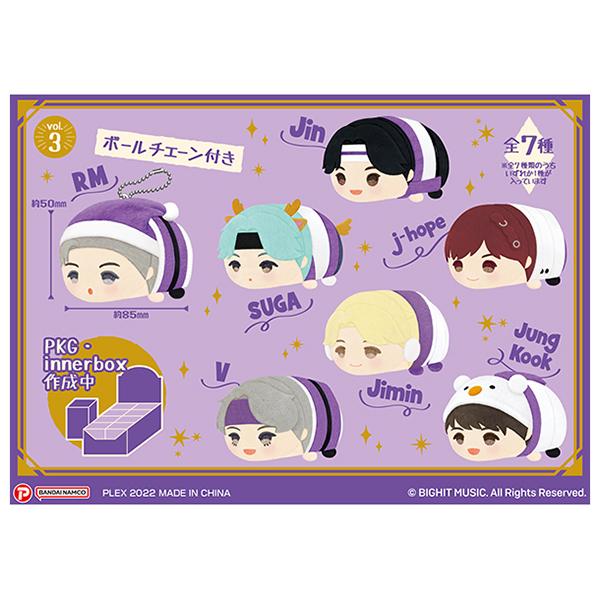 Tiny TAN もちもちマスコット vol.3 Purple Holidays Ver. BOX(予約) : まちキャラ Yahoo!店 - 通販 - Yahoo!ショッピング