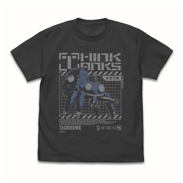 攻殻機動隊 STAND ALONE COMPLEX 思考戦車タチコマ Tシャツ SUMI Mサイズ : まちキャラ Yahoo!店 - 通販 - Yahoo!ショッピング