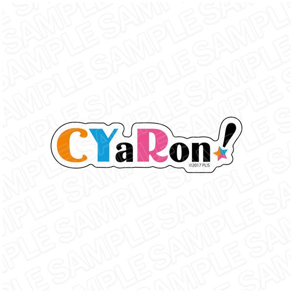 ラブライブ!サンシャイン!! ダイカットステッカー CYaRon! : まちキャラ Yahoo!店 - 通販 - Yahoo!ショッピング
