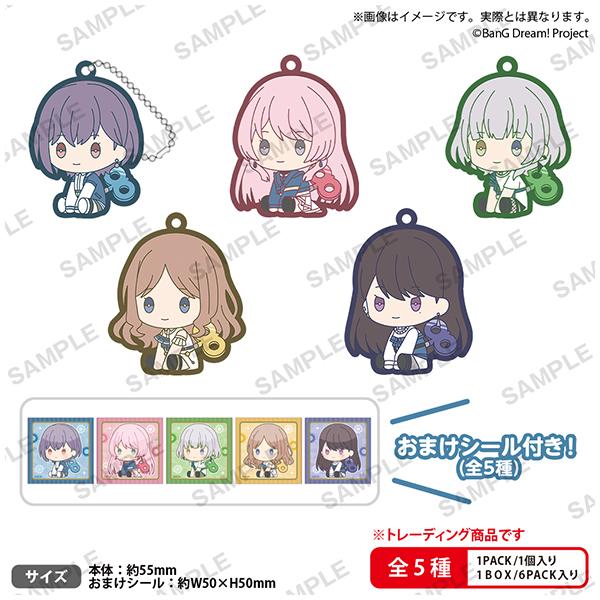 BanG Dream！It’s MyGO!!!!! ぺたっとねじまき らばーきーほるだー BOX ver. : まちキャラ Yahoo!店 - 通販 - Yahoo!ショッピング