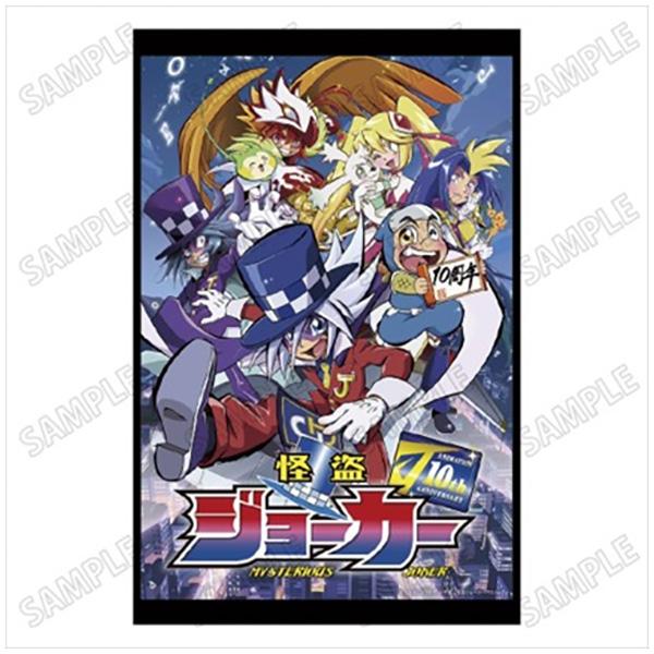 TVアニメ「怪盗ジョーカー」 B2タペストリー【10周年ver.】 : まちキャラ Yahoo!店 - 通販 - Yahoo!ショッピング