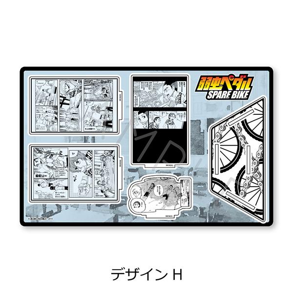 弱虫ペダル SPARE BIKE ビッグアクリルスタンド デザインH : まちキャラ Yahoo!店 - 通販 - Yahoo!ショッピング
