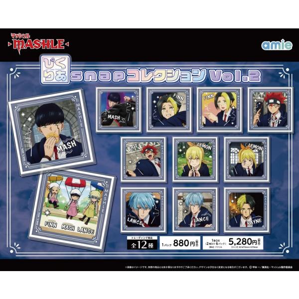 TVアニメ「マッシュル -MASHLE-」 ぴくりあsnapコレクションVol.2 BOX : まちキャラ Yahoo!店 - 通販 - Yahoo!ショッピング