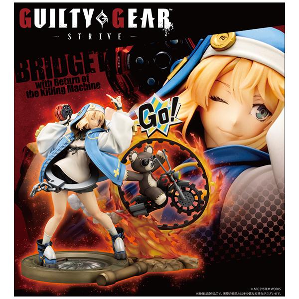 GUILTY GEAR -STRIVE- ブリジット with 帰ってきたキルマシーン[コトブキヤ] : 4934054051793 : まちキャラ Yahoo!店 - 通販 - Yahoo ...