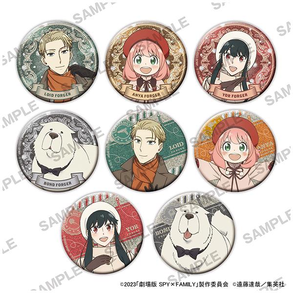 劇場版 SPY×FAMILY CODE: White キラキラ缶バッジ BOX[KADOKAWA] : まちキャラ Yahoo!店 - 通販 - Yahoo!ショッピング