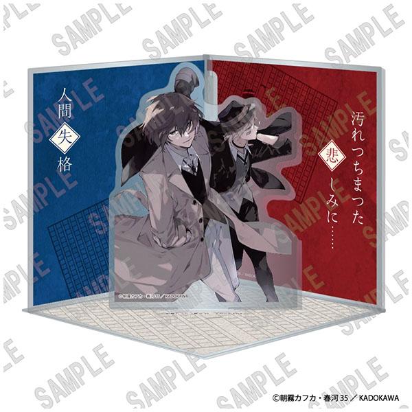 文豪ストレイドッグス アクリルジオラマ（C104） : まちキャラ Yahoo!店 - 通販 - Yahoo!ショッピング