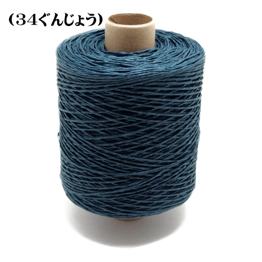 紙紐（細）約480m No22.23.28.31.32.33.34.35.36.37.38 和紙/ラッピング/ハンドメイド : 町田絲店 ...