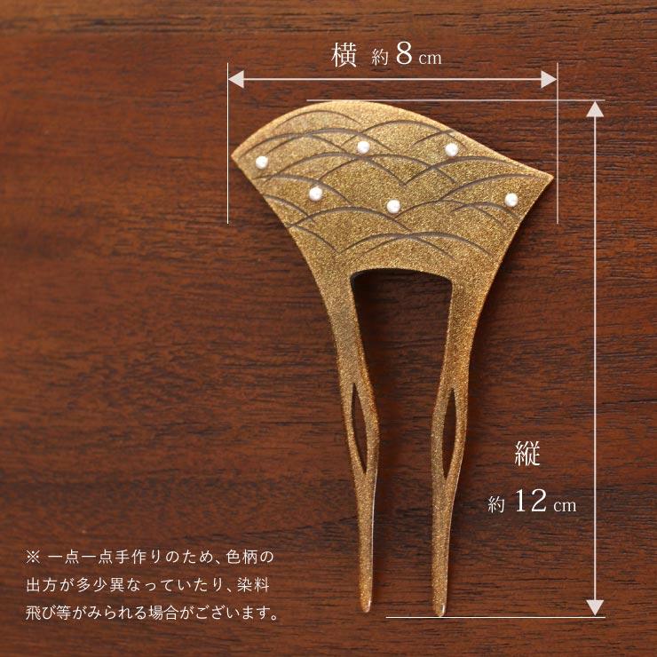 髪飾り 簪 バチ型 日本製 金 ラメ 露芝 パール かんざし(8526-1) ヘアアクセサリー 着物 訪問着 小紋 振袖 留袖 付下げ 浴衣 入学式 結婚式 卒業式 : 街着屋・きもの遊び ...