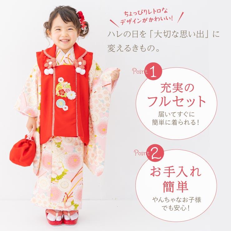 七五三 被布セット3歳 牡丹に花薬玉(ピンク 被布:赤) 三つ身 七五三 被布セット3歳 牡丹に花薬玉(ピンク 被布:赤) 三つ身