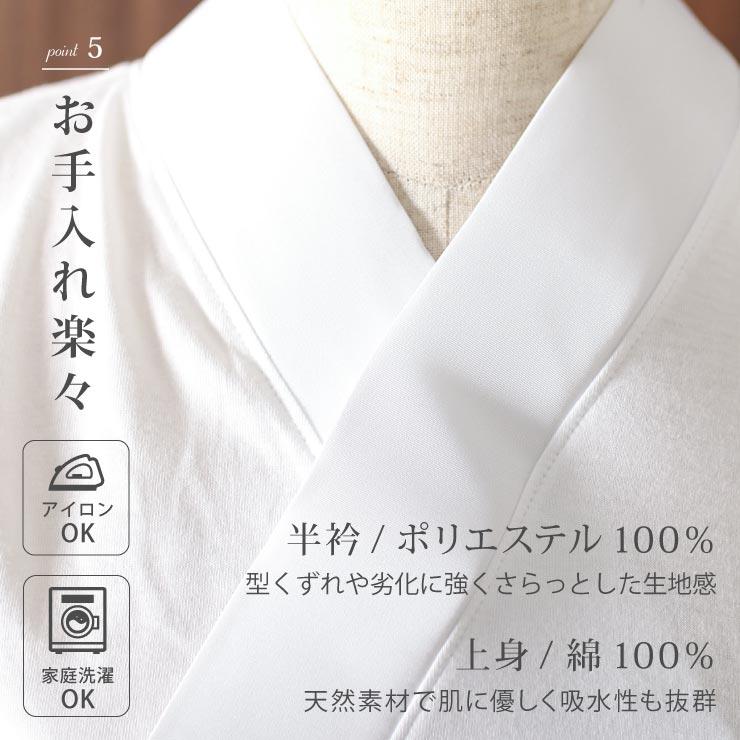 Tシャツ長襦袢 袷 単衣 用 M L LL 長襦袢 白 半衿 スリップ Tシャツ長襦袢 袷 単衣 用 M L LL 長襦袢 白 半衿 スリップ
