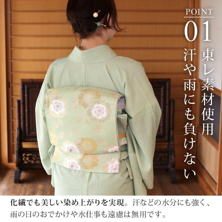 TORAY 洗える着物 江戸小紋 袷 街着屋 鳳凰唐草 抹茶色 緑 M L TORAY 洗える着物 江戸小紋 袷 街着屋 鳳凰唐草 抹茶色 緑 M L