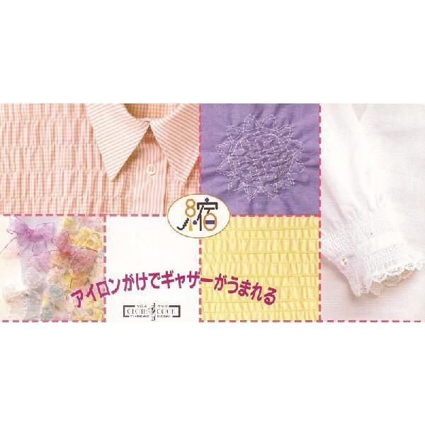 【普通地用糸】【ギャザー】 Chizimi ちぢみ 40番/300m ポリエステル特殊糸 : tokushu : まちのみしんやさん ...