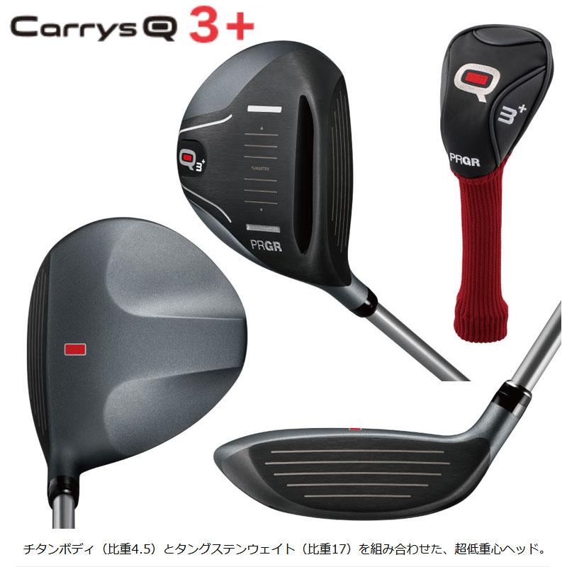 プロギア キャリーズ キュー プラス フェアウェイウッド Q3+ 16.5度 REGシャフト 2021年モデル PRGR Carrys Q Fairway wood 3W FW HGU16 ...