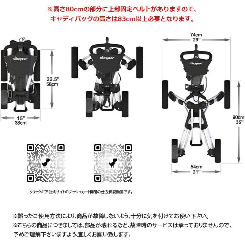 clicgear クリックギア モデル8.0+ プッシュカート マット clicgear クリックギア モデル8.0+ プッシュカート マット