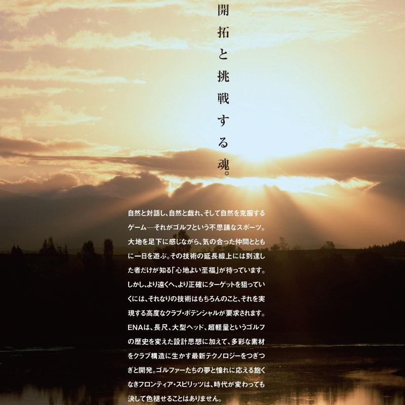 特価 エナゴルフ マジックワンド SF アイアン 4本セット ＃8,9,Pw,Aw1 ENA専用スピーダー R2フレックス 日本製 ENA Magic Wand エスエフ Men's iron ...