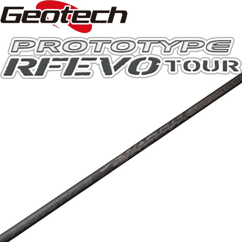 ジオテック プロトタイプ RFエボ ツアー ハイブリッド用 カーボンシャフト 2023年モデル ユーティリティ Geotech PROTOTYPE RF EVO TOUR HYBRID ...