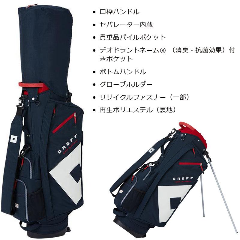 グローブライド ダイワ オノフ キャディバッグ OB0324 9型 2.6kg 2023年 軽量 スタンドバッグ ゴルフ バッグ GLOBERIDE DAIWA ONOFF Caddie ...