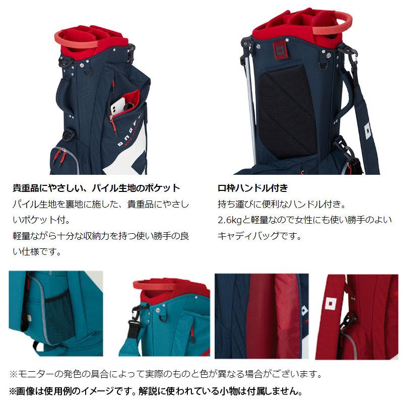 グローブライド ダイワ オノフ キャディバッグ OB0324 9型 2.6kg 2023年 軽量 スタンドバッグ ゴルフ バッグ GLOBERIDE DAIWA ONOFF Caddie ...