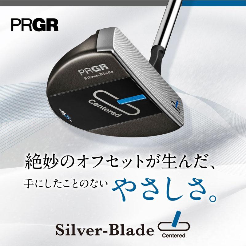 ヨコハマ プロギア Silver-Blade Centered シルバーブレード センタード 2023年モデル SB ブレード マレット ...