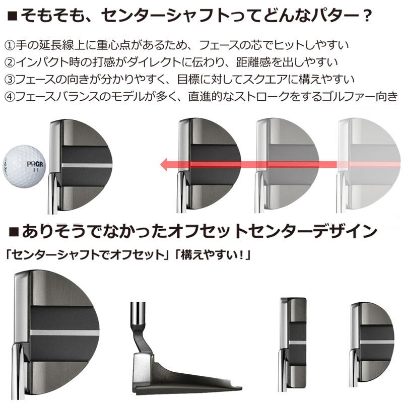 ヨコハマ プロギア Silver-Blade Centered シルバーブレード センタード 2023年モデル SB ブレード マレット センターシャフト Yokohama PRGR ...