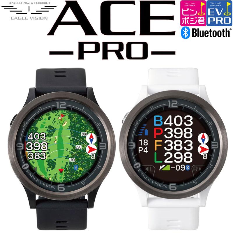 EAGLE VISION 朝日ゴルフ イーグルビジョン エース プロ EV-337 GPS ゴルフナビ 2024年モデル カラー液晶 腕時計型 ウォッチタイプ 防水 ASAHI GOLF ...