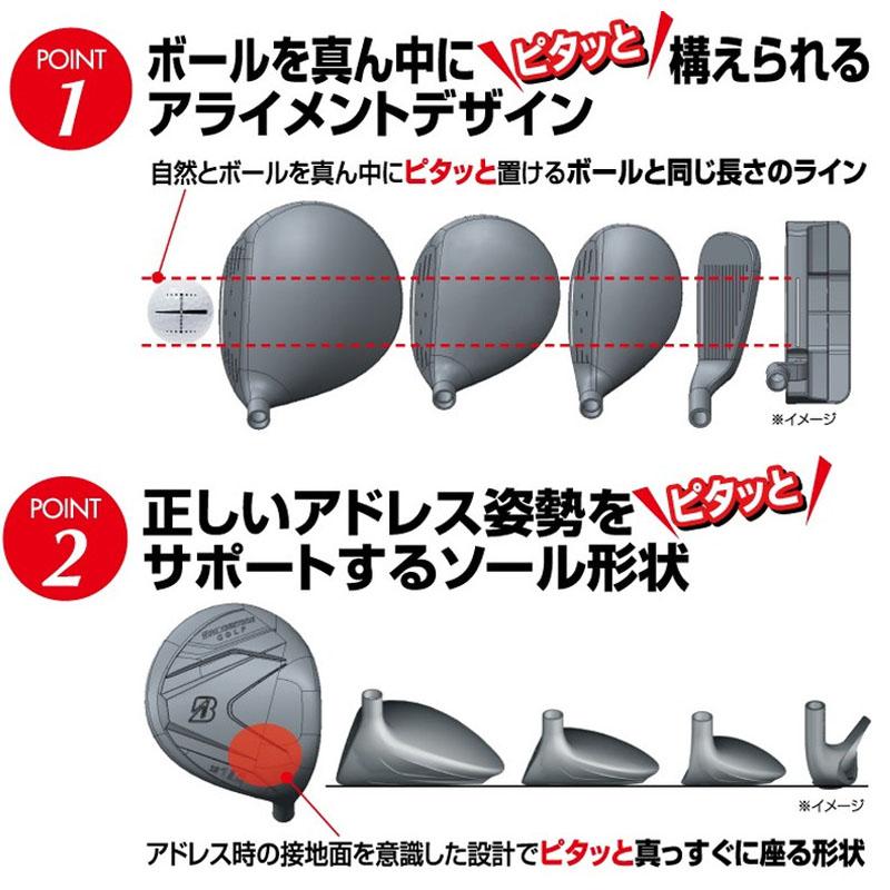 B Series 子供用 ブリヂストンゴルフ ビー ジュニア タイプ130 アイアン ウエッジ セット 7I SW 2024年モデル 2本 BRIDGESTONE GOLF B-Jr ...