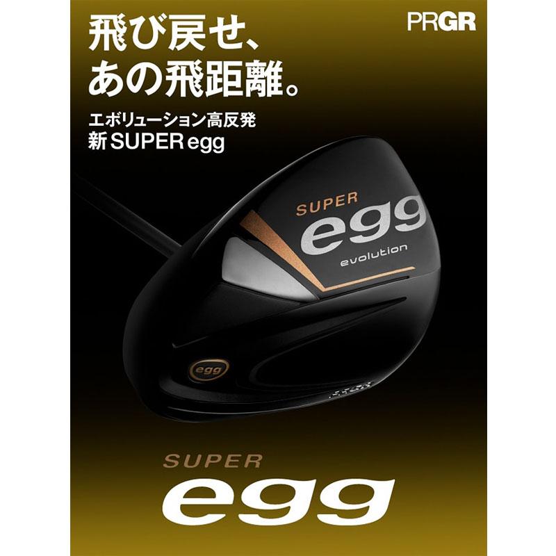 SUPER egg ヨコハマ プロギア スーパーエッグ アイアンシリーズ 高反発 ウェッジ 2024年モデル 男性用 As Sw 単品 Yokohama PRGR IRON Hi-COR ...