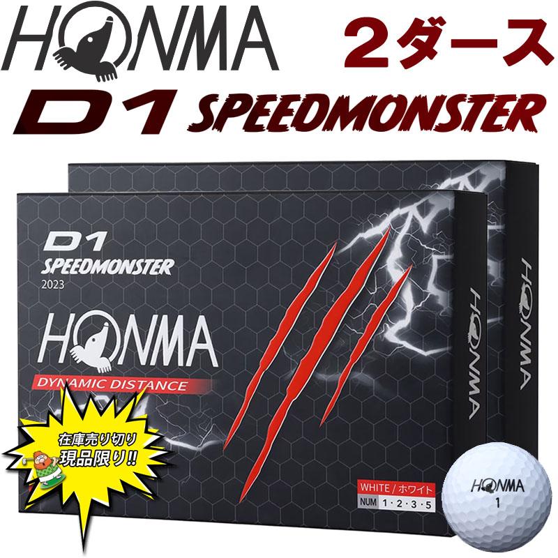 HONMA D1 特価セール 本間ゴルフ ホンマ スピードモンスター ゴルフボール ホワイト 2ダース 24球入り 白 BTQ2302 SPEED MONSTER WH White 【当店在庫 ...