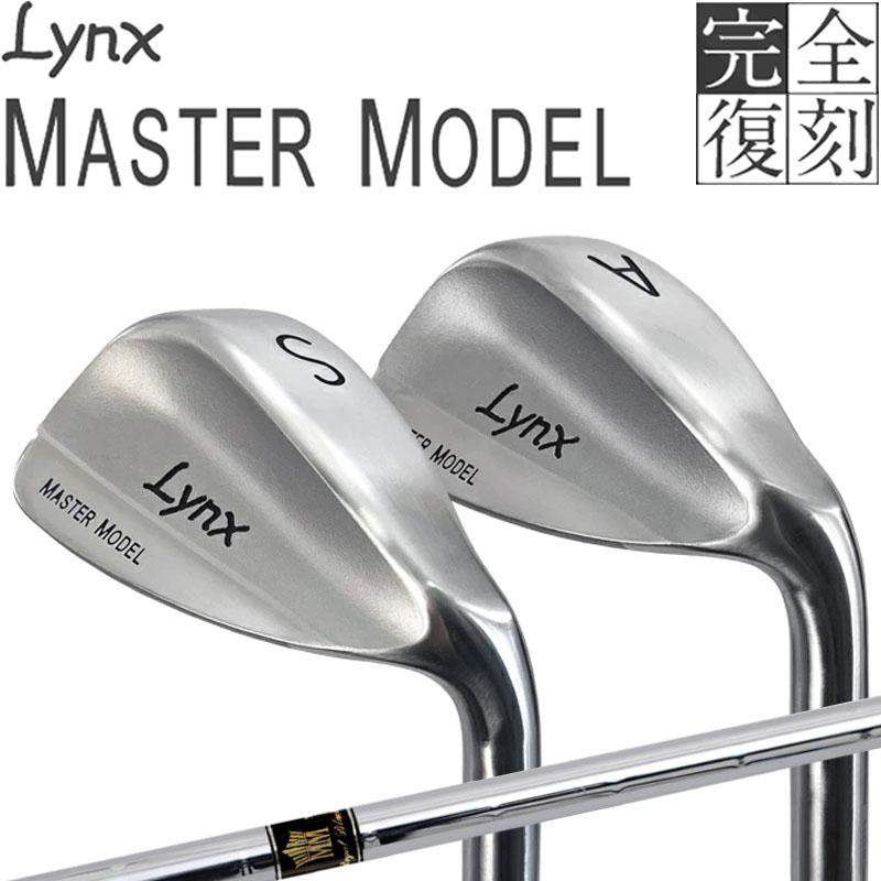 MASTER MODEL リンクス マスターモデル 完全復刻 ウェッジ オリジナル スチールシャフト 単品 ウエッジ Aw 52度 Sw 58度 新溝ルール適合 Lynx MASTE ...