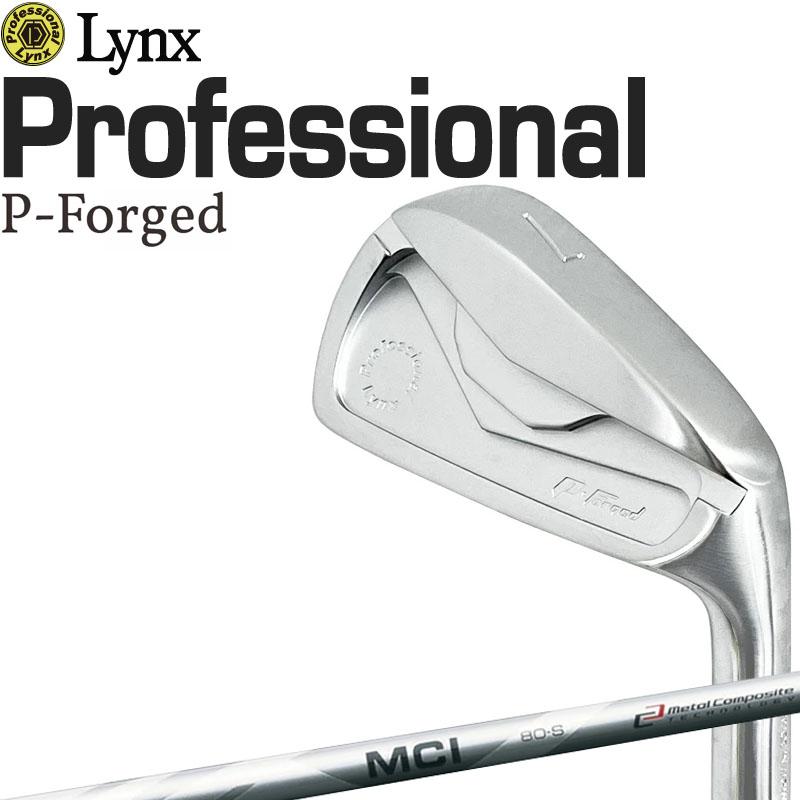 Lynx リンクス プロフェッショナル P フォージド アイアン 6本セット＃5,6,7,8,9,Pw Fujikura MCI 80 S カーボン 日本製 Professional P ...