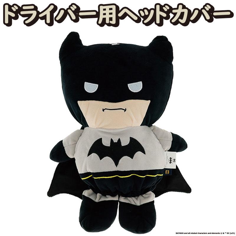 丸眞 DC バットマン ヘッドカバー 2点セット ドライバー用 4105053700 ピン用 パターカバー 4105054400 ...