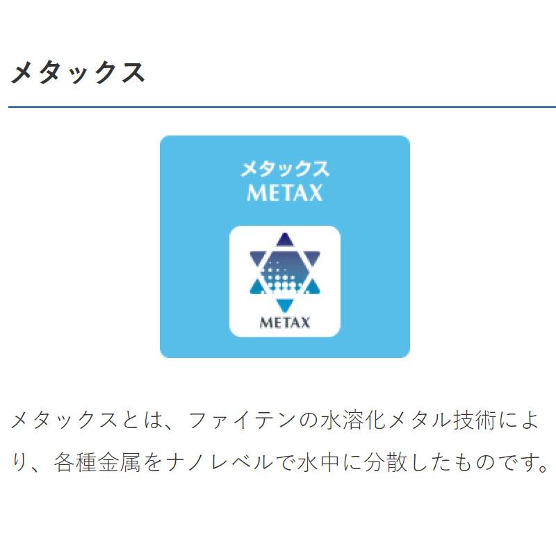 Phiten ファイテン RAKUWA ネックレス EXTREME ワイヤー トルネード 0223TG903152 ラクワ エクストリーム ねじり 軽量 防水 METAX NECKLACE ...