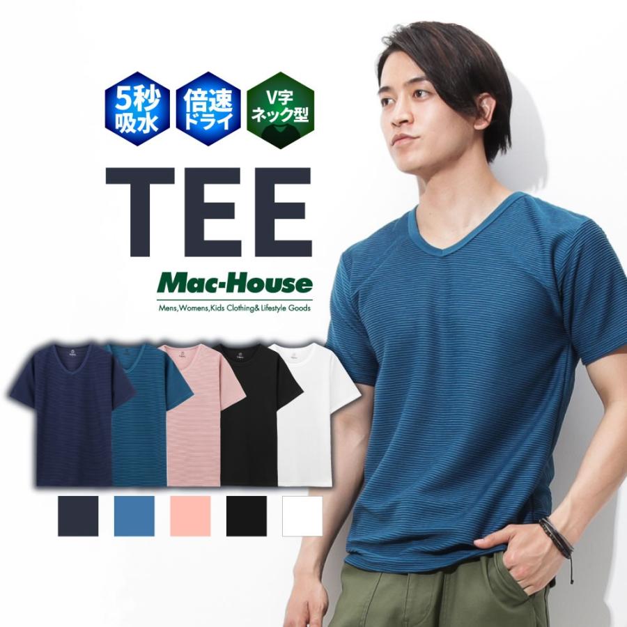 NAVY(ファッション) 半袖Tシャツ ドライTシャツ メンズ V NAVY(ファッション) 半袖Tシャツ ドライTシャツ メンズ V
