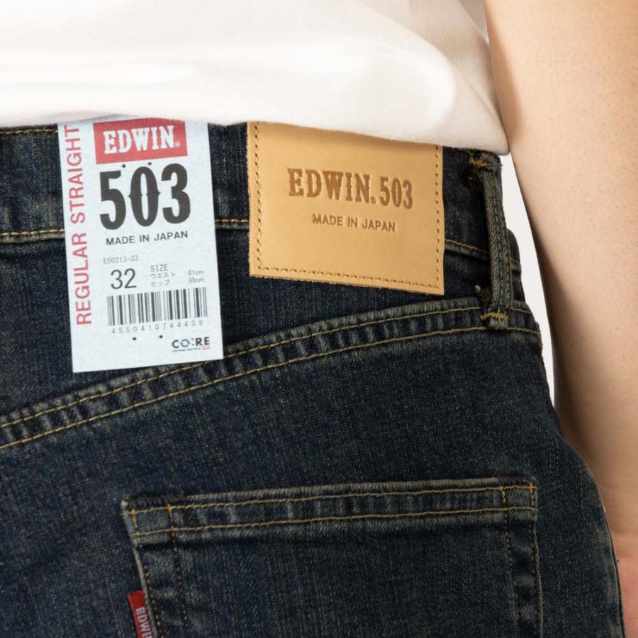 EDWIN エドウィン デニムパンツ 503 メンズ ジーンズ ストレッチ ポケット ジーパン ボトムス : Mac-House(マックハウス) - 通販 - Yahoo!ショッピング