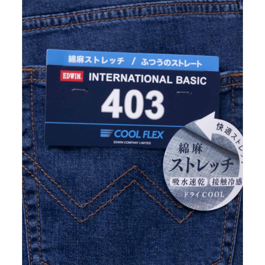 EDWIN エドウィン デニムパンツ メンズ インターナショナルベーシック 403 COOL 麻 ジーンズ ボトムス : Mac-House(マックハウス) - 通販 - Yahoo!ショッピング