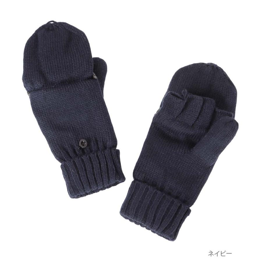 NAVY（ファッション） 手袋 ミトン メンズ 裏フリース 指なし 指出し 2WAY スマホ対応 ニット アクリル 無地 ミトンカバー 暖かい 防寒 : Mac-House(マックハウス ...