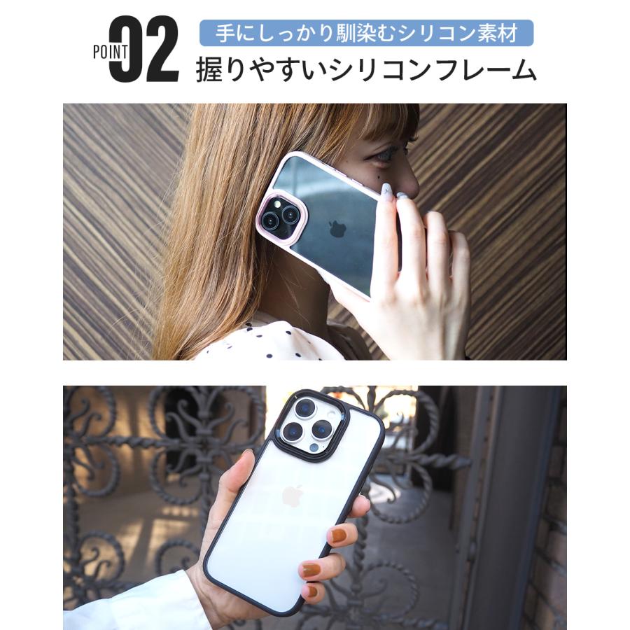 【メール便 送料無料】iPhone16 ケース カバー ハード 透明 クリア シンプルスマホケース シンプル 16Pro 16Plus ...