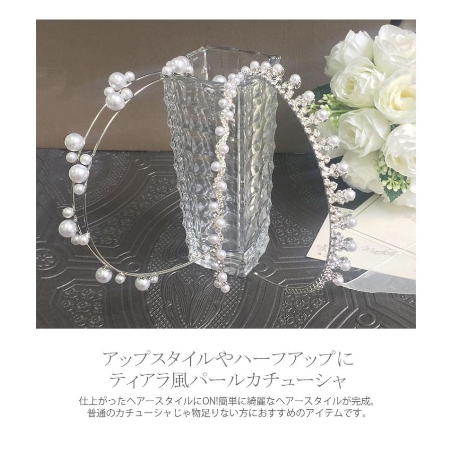 カチューシャ バックカチューシャ シルバー パール ヘッドドレス ヘアアクセサリー 花嫁 ヘッドアクセサリー 髪飾り ウェディング 結婚式 ...