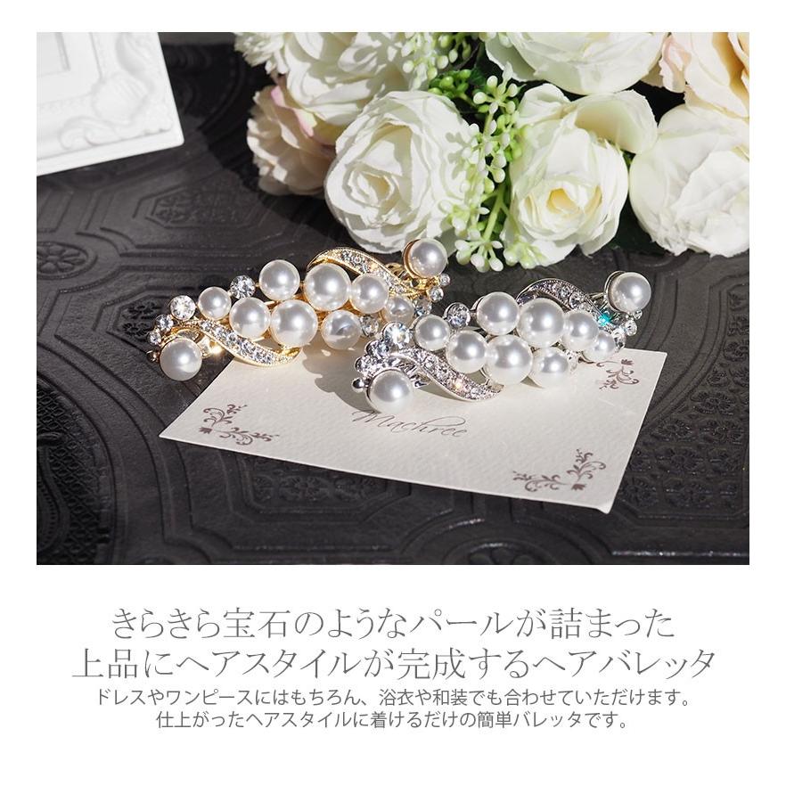 ウェディング 結婚式 ヘッドドレス ブライダル ヘアアクセサリー ウェディング 結婚式 ヘッドドレス ブライダル ヘアアクセサリー