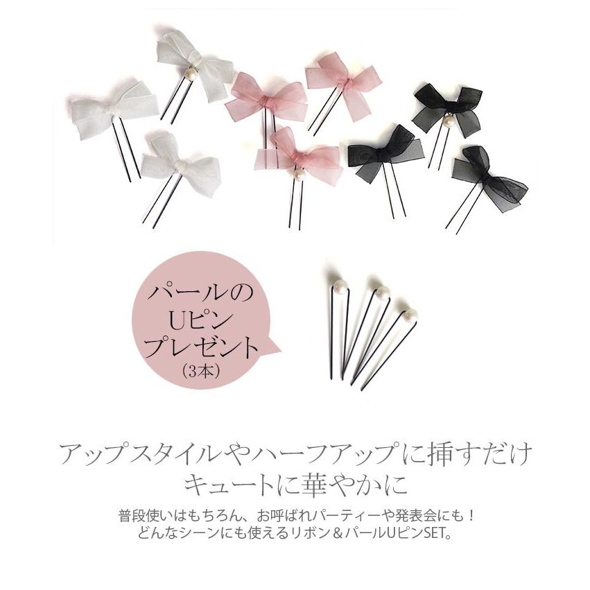 ヘッドドレス ヘアアクセサリー 髪飾り リボン パール Uピン ヘッドドレス ヘアアクセサリー 髪飾り リボン パール Uピン