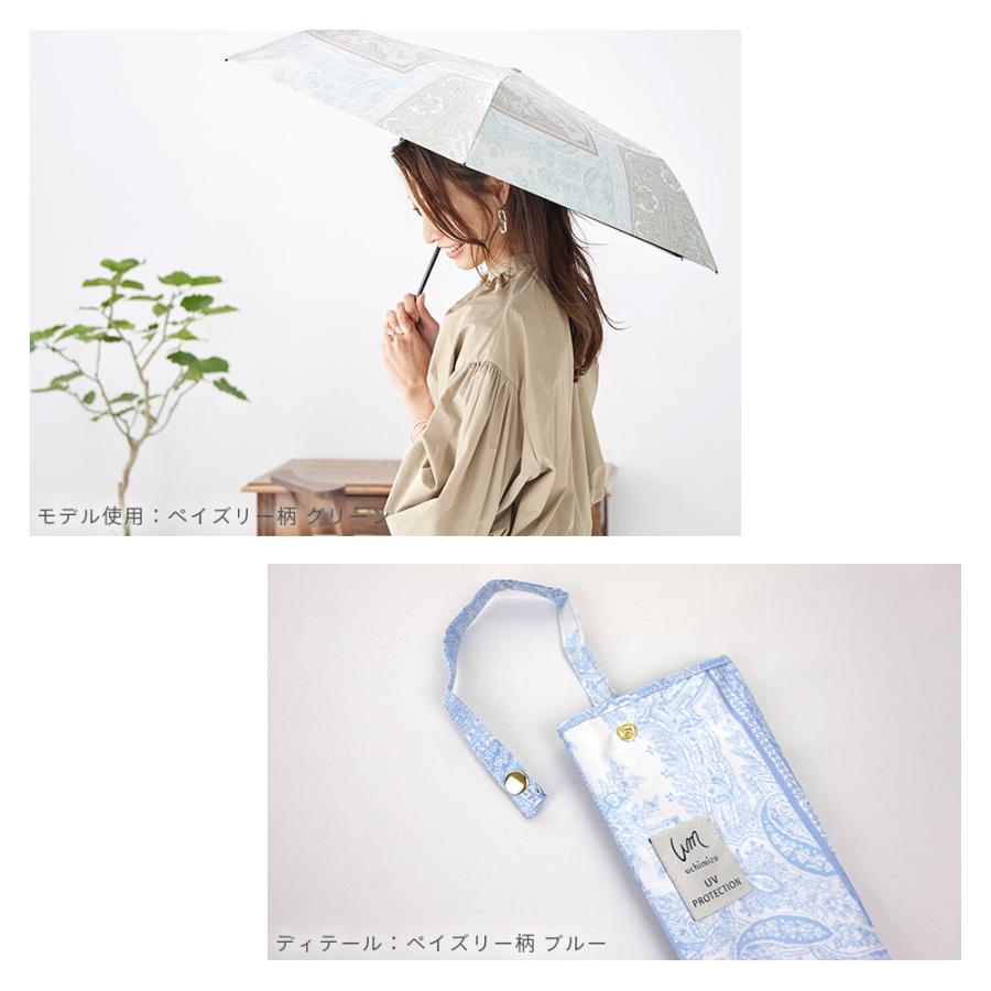 macocca 軽量 完全遮光 日傘 軽量折りたたみ傘 uchimizu macocca 軽量 完全遮光 日傘 軽量折りたたみ傘 uchimizu
