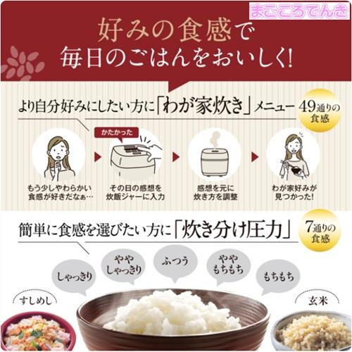 極め炊き NW-BB10-BZ ZOJIRUSHI 炊飯器 ストレートブラック 在庫あり 圧力 IH 炊飯ジャー 5.5合炊き 日本製 象印 : まごころでんき Yahoo!店 - 通販 ...