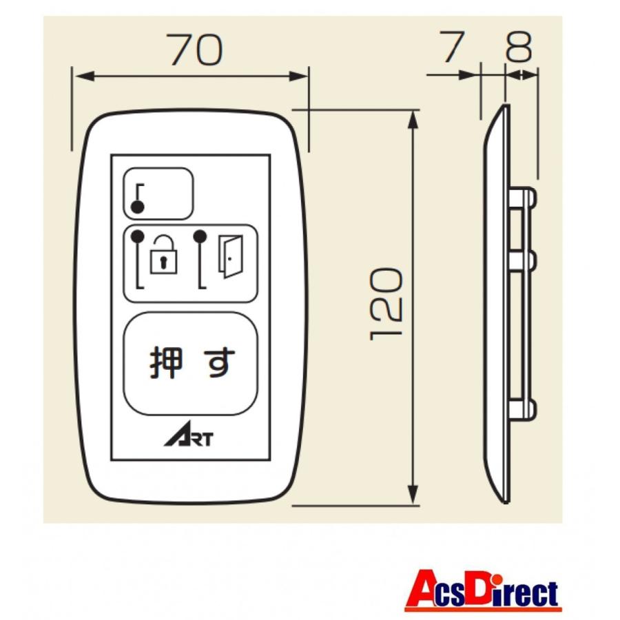 [当日発送] B-9612F アート 操作表示機 ART 台数値引き対応します！領収書は注文履歴からダウンロード可 :120:制御セキュリティ マクス - 通販 - Yahoo!ショッピング